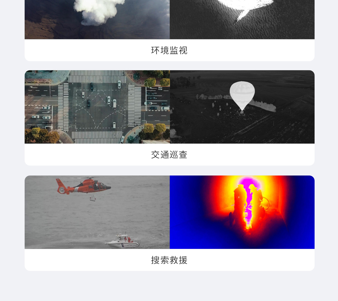 INYYO Q350-三光吊舱-河北翔拓航空科技有限公司-官方网站